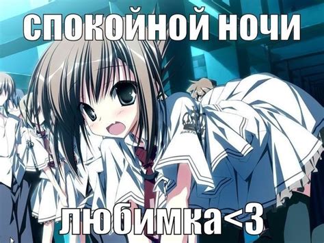 спокойной ночи в 2024 г Рокки хоррор Милые рисунки Мемы