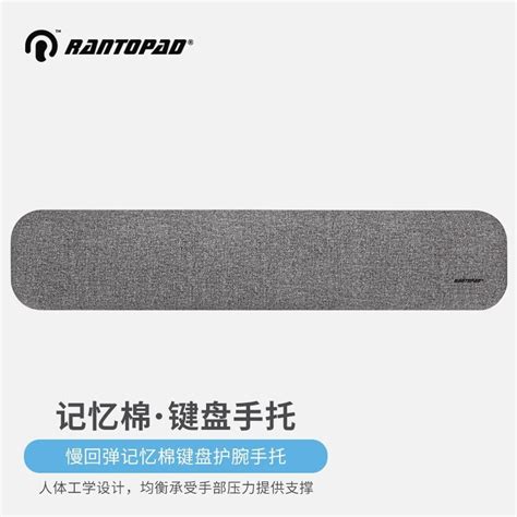 【手慢无】雷拓（rantopad）toto Pro键盘托到手价6555元（全文）镭拓 Toto Pro游戏硬件键鼠外设 中关村在线