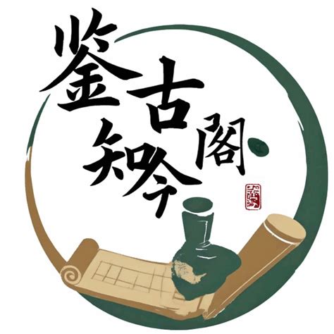 秦始皇姓嬴名政，为什么他的儿子却叫扶苏和胡亥？看完可算明白了 嬴政 名字 历史