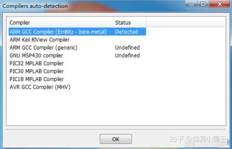 使用embitz开发stm32项目的环境配置 知乎