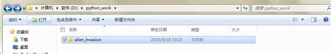 Python Pygame模块 外星人入侵小游戏项目（全）pygame外星人入侵的项目设计 Csdn博客