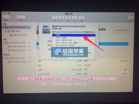 教程 macos 系统安装方法 系统重装 降级 极限苹果 mac论坛 提供mac软件和macos苹果系统镜像下载