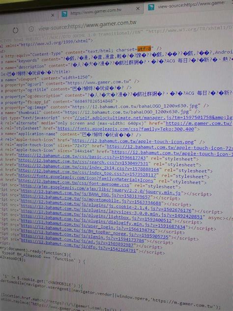 問題求救網頁出現亂碼 電腦應用綜合討論 哈啦板 巴哈姆特