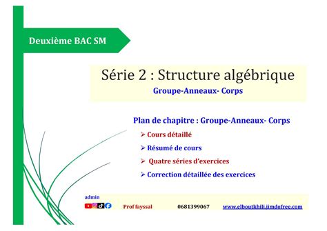 prof fayssal ♾️ تصحيح الامتحانات الوطنية لدروي الهندسة facebook