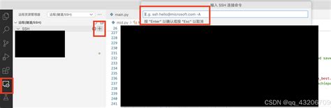 Vscode服务器配置debug配置vscode Ssh Debug Csdn博客