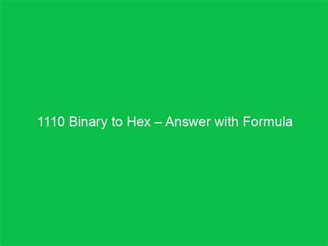 1110 二进制转十六进制 用公式解答 准备我的职业生涯