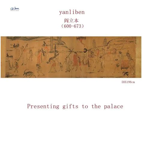 Masterpieces Of The Tang Dynasty Ancient Figures Yan Liben 600 673