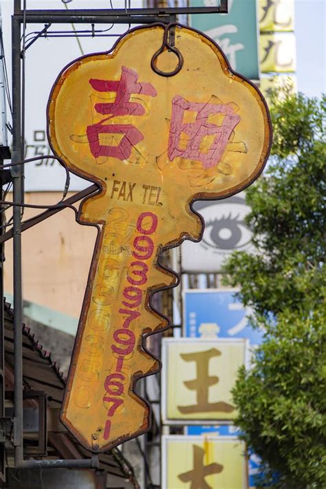 Close Up Shot Of A Key Shape Sign In Daan District Editorial Image