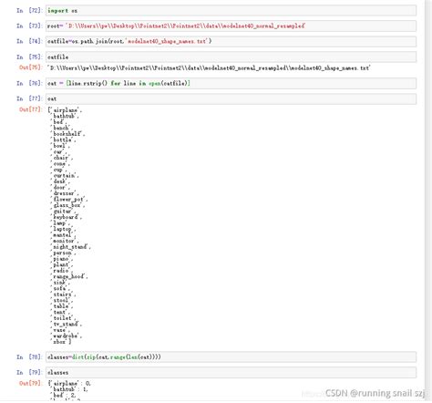 pointnet 代码逐行解析（五）——— modelnetdataloader csdn博客