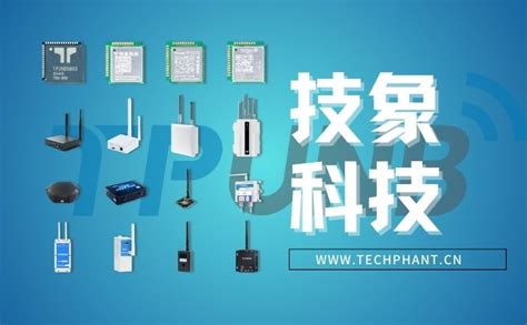 linux如何打开串口 技象科技