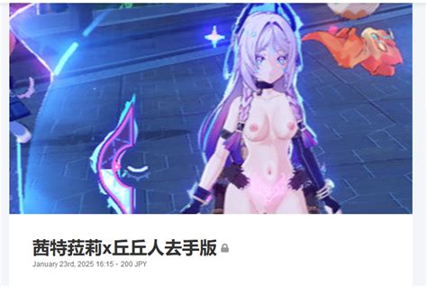 Genshin Impact Mod Requests Pt2 Page 13 Adult Gaming Loverslab