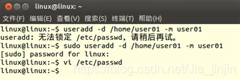 linux第四讲实验、用户和组管理 某公司有60个员工 分别在5个部门工作 每个人工作内容不同。需要在服务器上为每个 csdn博客