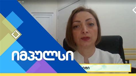 რა ფაქტორები იწვევს გასტრიტის განვითარებას ბრტყელტერფიანობა და მისი ფორმები იმპულსი 09 06