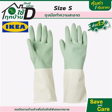 Ikea อิเกีย ถุงมือทำความสะอาด ถุงมือยาง ถุงมือล้างจาน คุณภาพสูง ถุงมือ