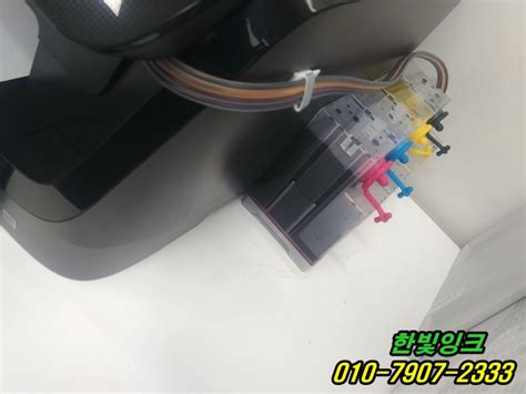 인천 중구 항동 Hp8710 프린터 검정색 번짐 및 혼색 증상 출장 수리 점검 무한잉크 현장 설치 전문점 네이버 블로그