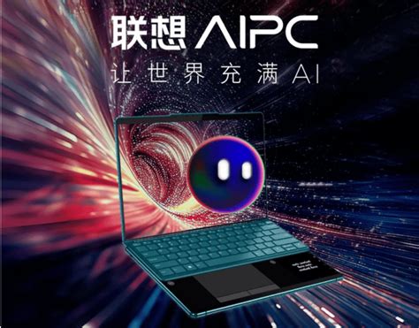 混合式ai未来，何以爆发无限“联想”？智能个人模型