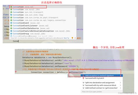 如何熟练掌握jdbc编程jdbc技术掌握要求 Csdn博客 如何熟练掌握jdbc编程jdbc技术掌握要求 Csdn博客