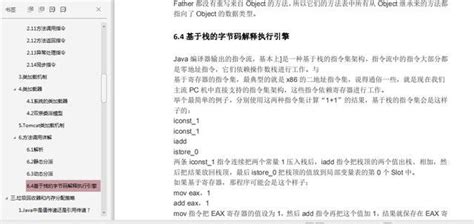 【java面试系列】jvm与调优面试题jvm调优面试题 Csdn博客 【java面试系列】jvm与调优面试题jvm调优面试题 Csdn博客