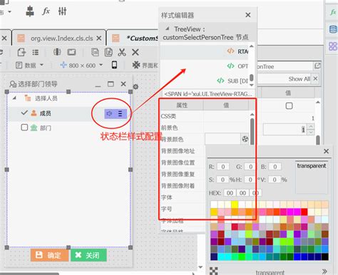 Onecode基础组件介绍——树形组件（tree）前端树形图组件 Csdn博客