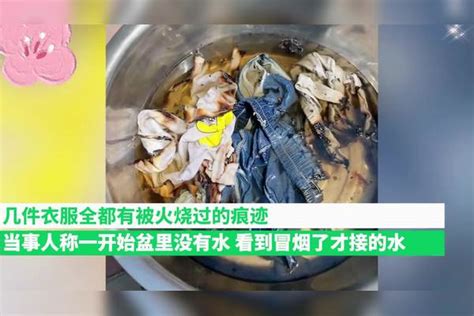 女子称天气太热盆里衣服被晒冒烟:当天41度,出去都要烤化了 女子称天气太热盆里衣服被晒冒烟:当天41度,出去都要烤化了