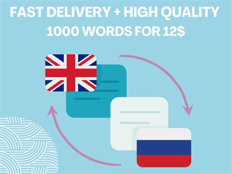 Quick And Quality Translations Upwork