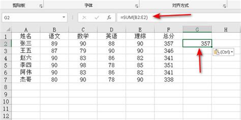 Excel表格怎么复制公式360新知 Excel表格怎么复制公式360新知