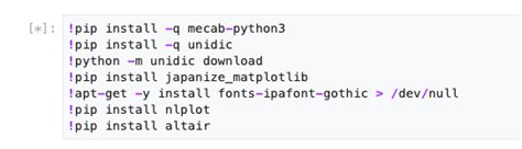 GitHub Myoshimu Yt Chat Analysis Analyze YouTube Live Chat With Google Cloud NLP API