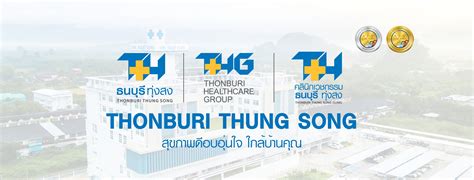 มหาวิทยาลัยเทคโนโลยีราชมงคลศรีวิชัย วิทยาเขตนครศรีธรรมราช ไสใหญ่ Added A มหาวิทยาลัย