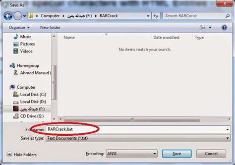How To Crack Winrar Using Cmd For Dummies Plmtimes