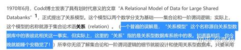 面向商业分析师的SQL初级版 知乎