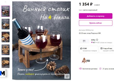 Как рукодельник продает на Вайлдберриз парящие полки и зарабатывает по ...