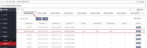 金仓数据库征文 目标同步服务数据修复报错ERROR value too large 墨天轮