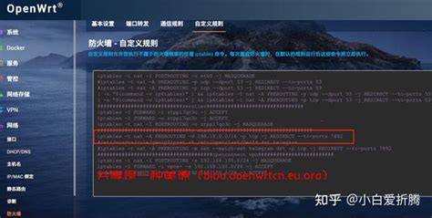 DNS零泄露零污染之有效方案 知乎