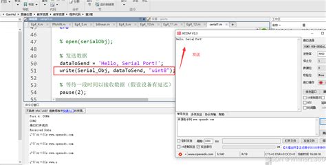 【matlab 串口调试虚拟串口测试】 Csdn博客