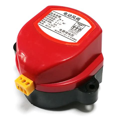 Electric Motorized Damper ACTUATOR 220V AC24V DC Grandado