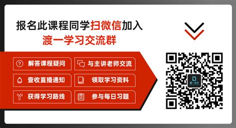 Java零基础入门到顶峰 大学集训营 学习视频教程 腾讯课堂