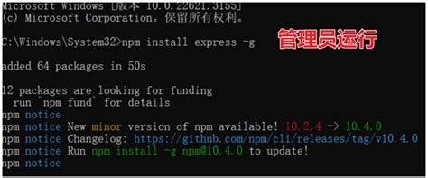 Nodejs安装及环境配置详细教程（nodejs安装及环境配置）配置nodejs Msi文件 Csdn博客