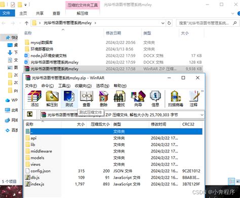 Nodejs毕业设计光华书店图书管理系统（express附源码）nodejs图书管理系统里面点击input标签能进行修改、查询操作