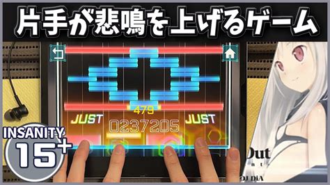 【takumi³】grayed Out Antifront [insanity 15 ]【all Just 1 000 000 】 Youtube