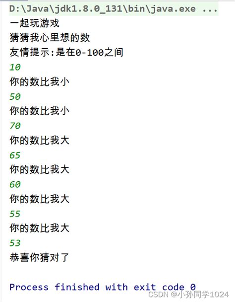 Java全栈课程之javase——循环、选择、递归、数组练习javase课程流程 Csdn博客 Java全栈课程之javase——循环、选择、递归、数组练习javase课程流程 Csdn博客