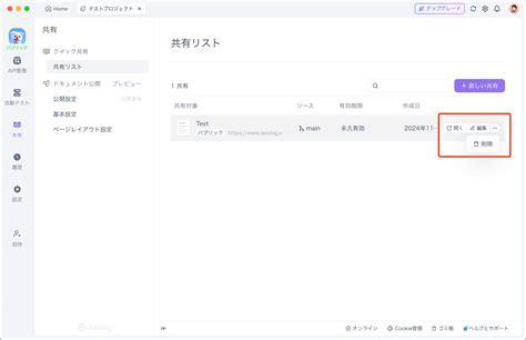 rest apiとwebサービスの選択基準：どちらを使うべきか？