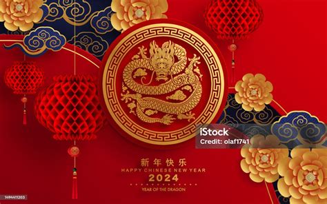 2024년 새해 복 많이 받으세요 꽃 랜턴 아시아 요소가 있는 용 조디악 표지판은 색상 배경에 파란색 도자기 스타일입니다 2024년에 대한 스톡 벡터 아트 및 기타 이미지