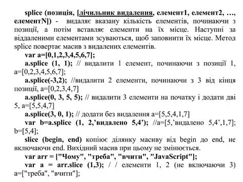Масиви Введення даних у масив презентация онлайн