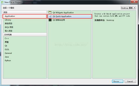Qt： 使用qml来创建界面qmlqrc Csdn博客