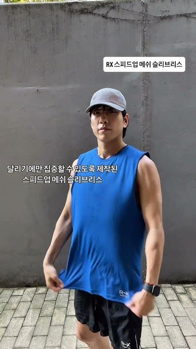 더운 날씨에도 러닝을 포기할 수 없는 러너에게 추천하는 여름 러닝 아이템 🔥🏃‍♂️ 여름러닝 여름러닝복장 Youtube