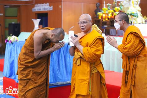 สำนักเขตการศึกษาพระปริยัติธรรม แผนกสามัญศึกษา เขต ๗