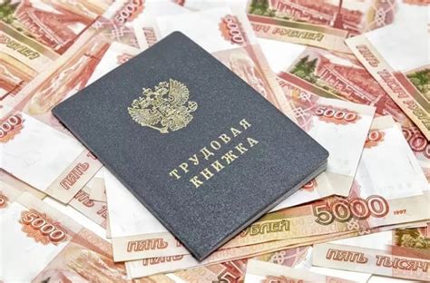 Выходное пособие при увольнении по сокращению штатов