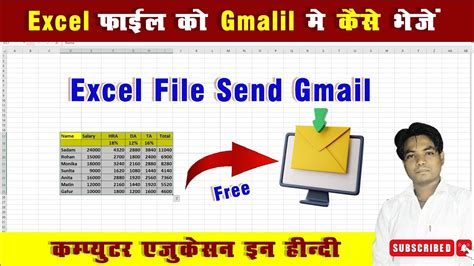 How To Send Excel Sheet On Email Send Excel Sheet On Gmail Excel