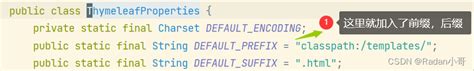 thymeleaf 模板引擎和springboot使用 thymeleaf模板只能放在admin模块的resource目录下吗 csdn博客