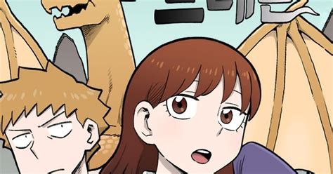 [웹툰 픽 ] 흑백이어도 괜찮아 재밌으니까…여고생 드래곤